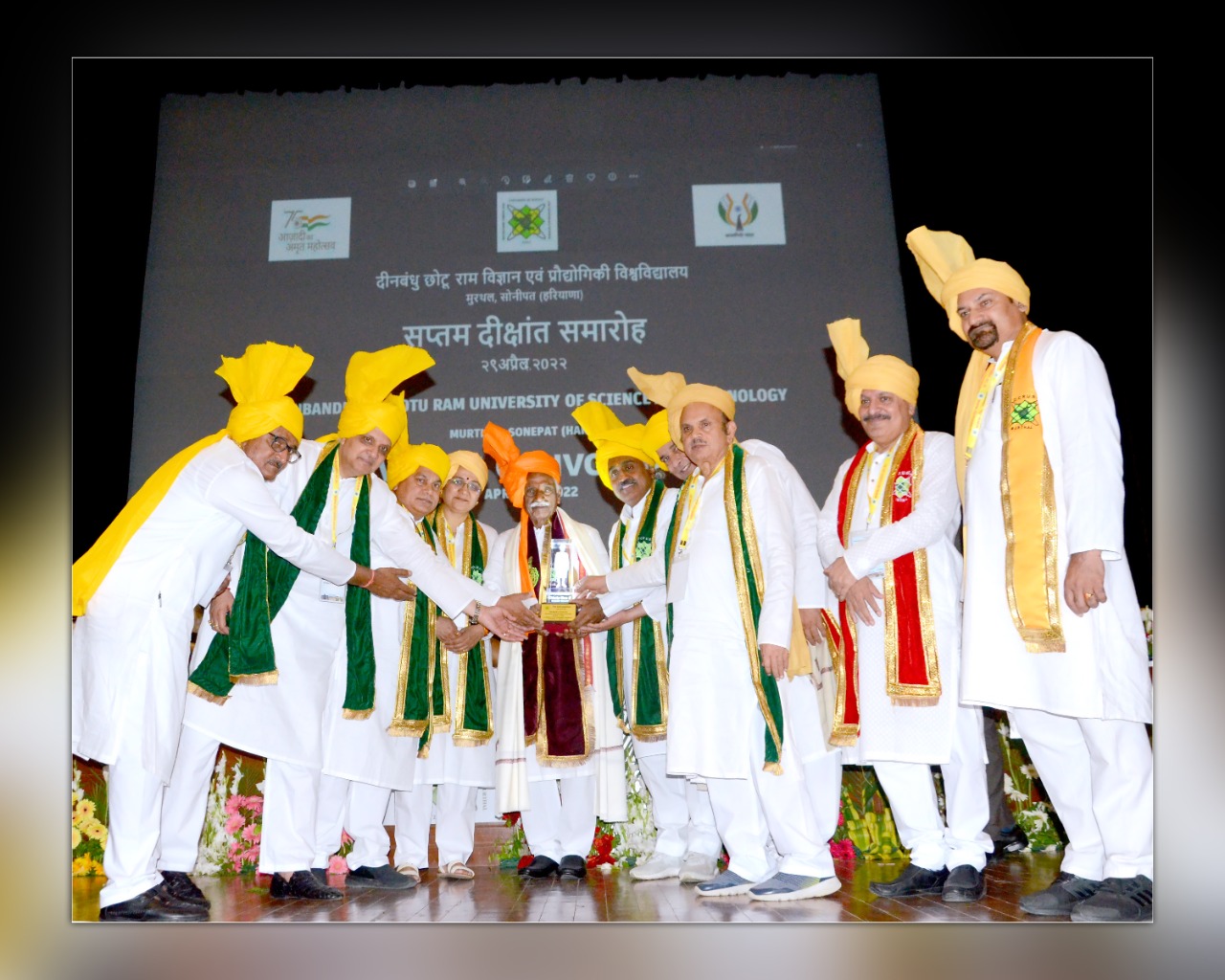 DCRUST Examination Wing