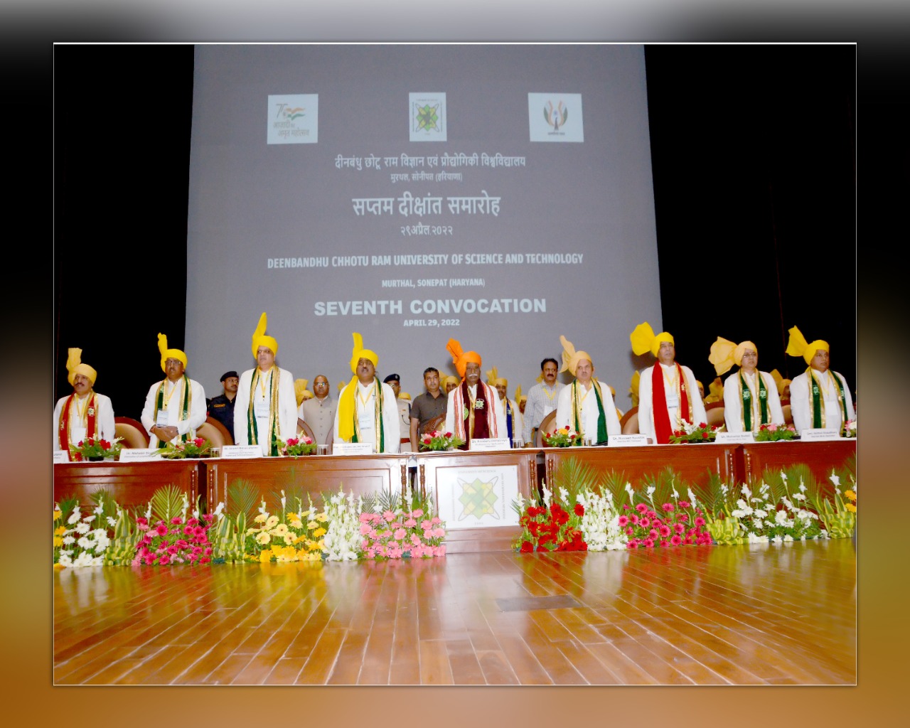 DCRUST Examination Wing