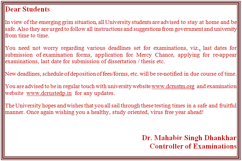 DCRUST Examination Wing